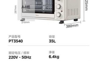 美的电烤箱做蛋糕温度和时间_美的电烤箱烤鸡翅用多少度