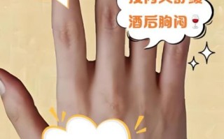 解酒的最快方法_手部按摩真的有用吗