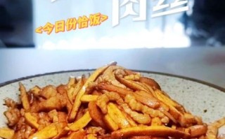 榨菜香干炒肉丝怎么做_榨菜香干炒肉丝热量高吗