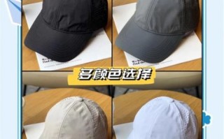 鸭舌帽最初用于什么活动_棒球起源说是否属实