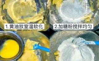 蔓越莓黄油饼干怎么做_蔓越莓黄油饼干需要哪些材料