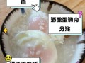 甜酒鸡蛋怎么煮_甜酒鸡蛋的做法