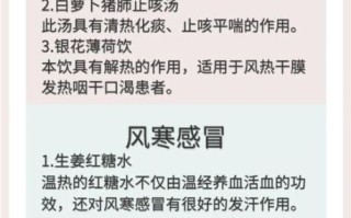感冒了怎么办最简单的方法_感冒快速缓解小妙招