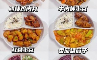 晚餐吃什么简单又营养_一周晚餐食谱大全