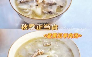 东北老黄瓜种汤怎么做_老黄瓜种汤正宗做法