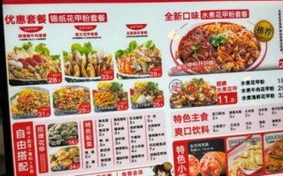 花甲粉加盟多少钱_花甲粉加盟费用明细