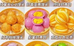 花样面食怎么做_花样面食图片大全