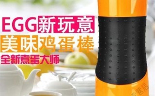 鸡蛋杯蛋卷机怎么做_鸡蛋杯蛋卷机食谱大全