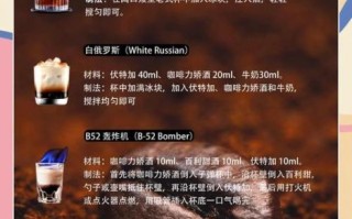 咖啡利口酒怎么喝_咖啡利口酒品牌推荐