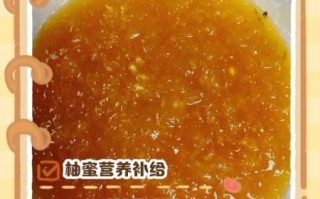 蜂蜜柚子茶的功效与作用能减肥吗_怎么喝才有效