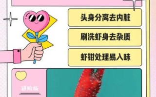 大龙虾怎么处理_大龙虾清洗步骤