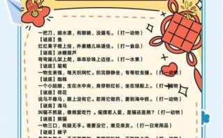 元宵节闹灯怎么玩_元宵节闹灯有哪些习俗