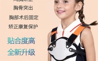 鸡胸矫正手术多少钱_鸡胸矫正手术费用明细