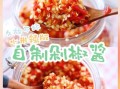 剁椒酱怎么做_剁椒酱的做法步骤