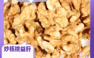 炒核桃仁怎么炒不苦_炒核桃仁的做法窍门