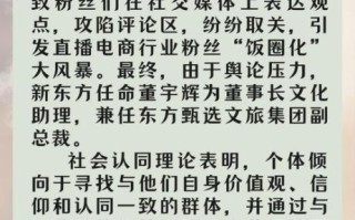 粉丝行为怎么定义_粉丝行为分析怎么做