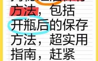 红酒开瓶后能放多久_红酒打开多久就不能喝了