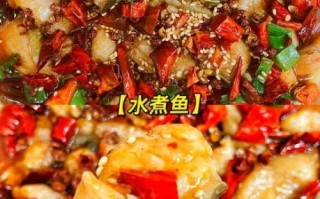 正宗清汤水煮鱼怎么做_水煮鱼片嫩滑不腥的秘诀