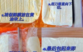 黄油怎么保存_黄油能放多久