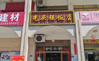 千元加盟小吃店靠谱吗_千元加盟小吃店有哪些坑
