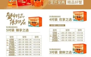 阳澄湖大闸蟹礼券怎么提货_提货流程多久