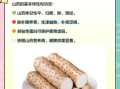男人肾虚吃什么补得快_哪些食物补肾效果好