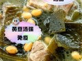 黄豆海带冬瓜排骨汤禁忌_哪些人不能喝