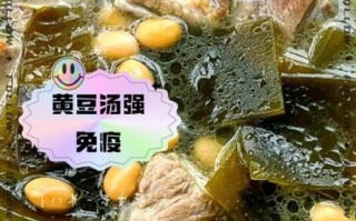 黄豆海带冬瓜排骨汤禁忌_哪些人不能喝