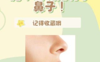 蒜头鼻怎么改善_蒜头鼻怎么自然变小