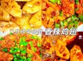 家常烧鸡翅怎么烧好吃_鸡翅入味秘诀