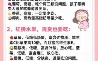 孕妇不能吃什么水果_怀孕哪些水果要忌口