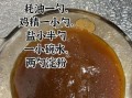 臭豆腐酱汁怎么勾芡_臭豆腐酱汁大全