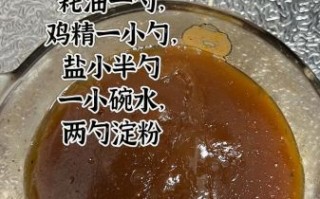 臭豆腐酱汁怎么勾芡_臭豆腐酱汁大全