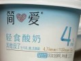 简爱酸奶价格_简爱酸奶多少钱一瓶