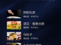 米其林餐厅人均多少钱_米其林一星到三星价格差多少