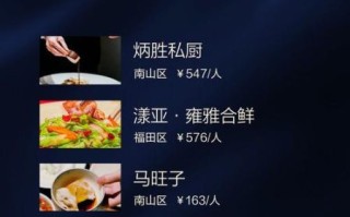 米其林餐厅人均多少钱_米其林一星到三星价格差多少 米其林餐厅人均多少钱_米其林一星到三星价格差多少