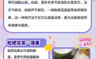 枇杷果煮水有什么功效_枇杷果煮水止咳吗