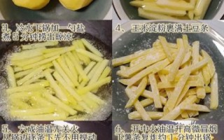 薯条怎么炸才酥脆_炸薯条不软的小技巧