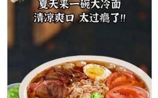 冷面汤怎么做_朝鲜族冷面汤配方