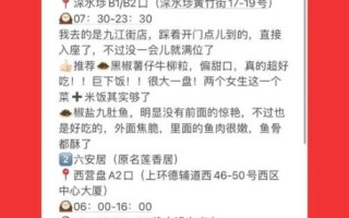 香港美食攻略_香港必吃地道小吃有哪些