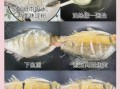 红烧蒸鱼怎么做才嫩_家常窍门全解