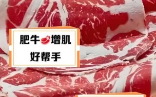 肥牛热量高不高_减肥能吃肥牛吗