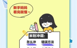 亨氏米粉怎么冲调_亨氏米粉冲调比例是多少