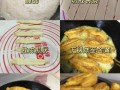 自制油条怎么做才蓬松_自制油条要不要加泡打粉