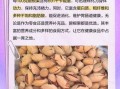 碧根果孕妇可以吃吗_孕妇吃碧根果的好处与禁忌