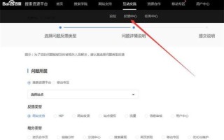 如何快速提高网站权重_新站多久能被搜索引擎收录