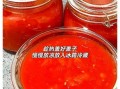 番茄酱怎么保存时间长_自制番茄酱如何延长保质期