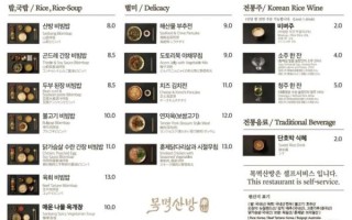 韩国高档菜谱_如何在家复刻米其林韩餐