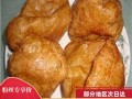 面筋泡怎么做好吃_面筋泡的做法大全