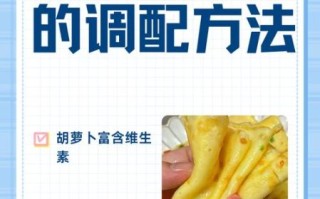 鸡蛋饼面糊怎么调_鸡蛋饼面糊比例是多少